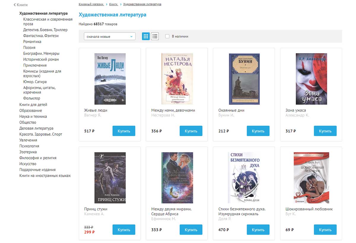 Промокод Читай город — скидки 500₽ на Декабрь 2025